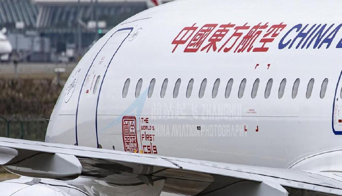 上海传来好消息，首批C919全部交付|飞机|好消息|航空发动机_新浪新闻