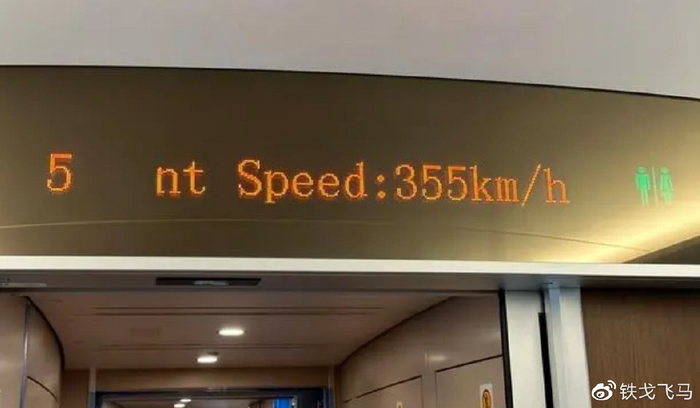 雅万高铁时速已达350km，美军核轰飞抵印尼刷存在感