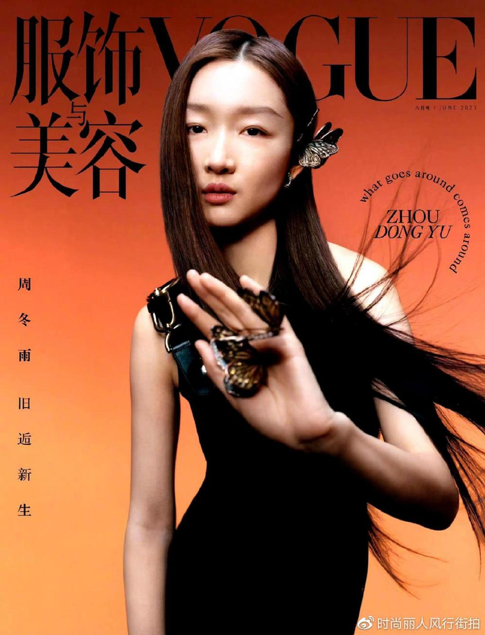 周冬雨得罪摄影师了吗？新大片穿搭身材缺点全暴露，拍照姿势扭曲