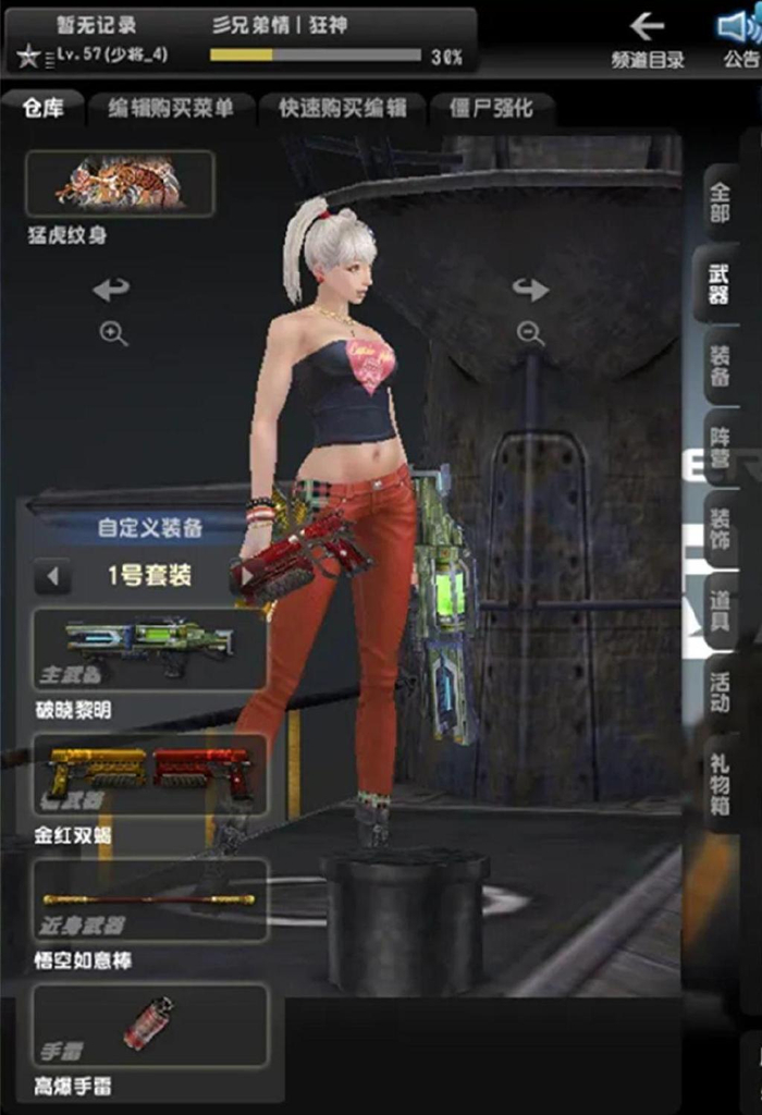 为什么说CSOL私服正在拯救这款游戏？因为他们不像蛋拐那样乱来