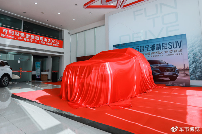 2023款瑞虎5x焕芯上市 6万级全球精品SUV卷王来袭