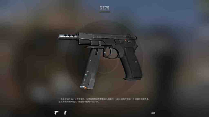为什么CSGO玩家喜欢用FN57，却对射速更快的CZ75嗤之以鼻？