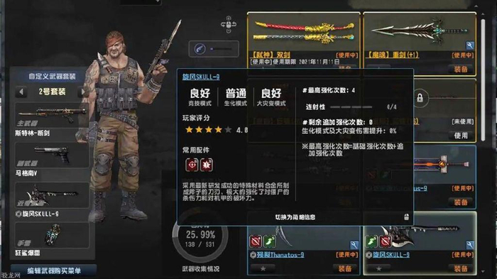 为什么说CSOL私服正在拯救这款游戏？因为他们不像蛋拐那样乱来