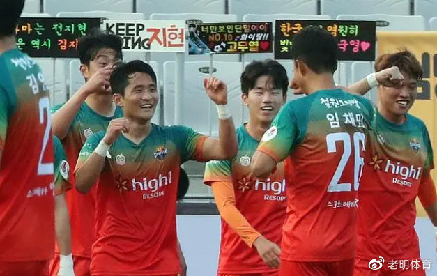 【韩K联】水原城VS江原FC 光州FCvs大田市民