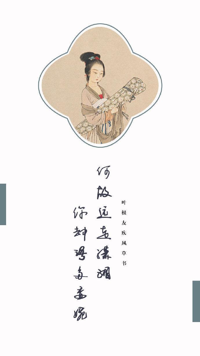 周杰伦《红颜如霜》主题壁纸分享,喜欢的可以收藏