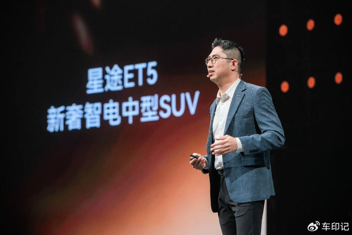 超级置换价13.49万元起 星途ET5上市 科技新豪华触手可及