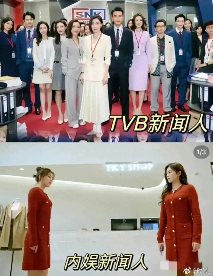 佘诗曼VS白鹿：TVB与内娱记者职业穿搭大比拼，风格鲜明各有千秋