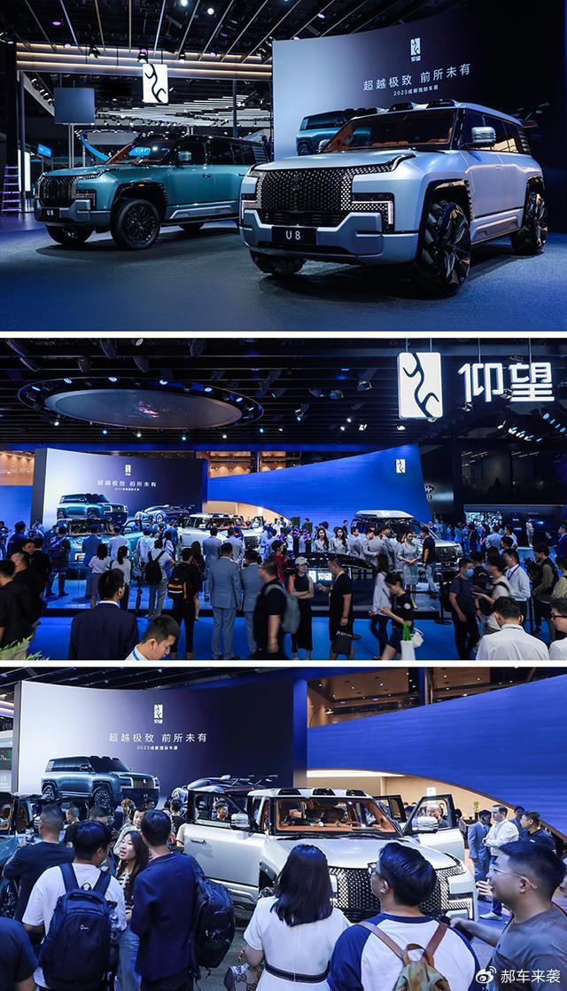 国产新能源大型SUV，新车预售109.8万，比亚迪仰望U8卖点是什么？