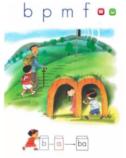 NTCE | 小学语文试讲真题《bpmf》|bpmf|声母|同学_新浪新闻