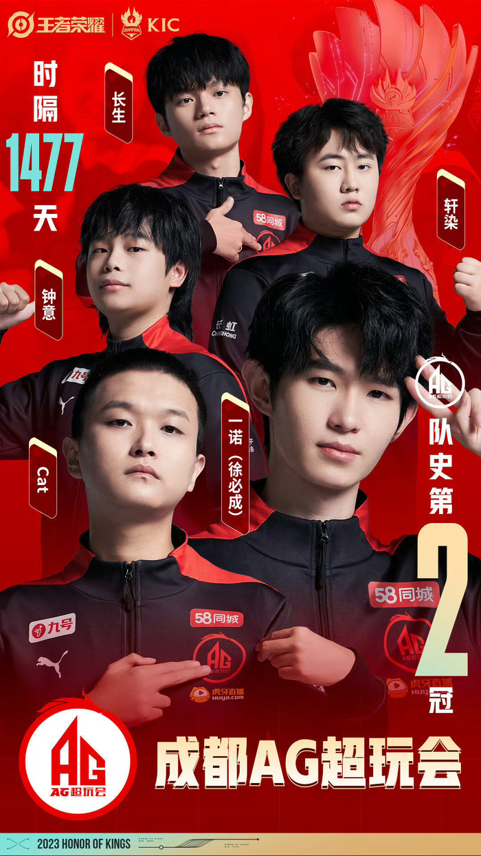 那年今日：一年前的今天，@AG一诺ovo 夺得世冠FMVP|FMVP|世冠|公孙离_新浪新闻