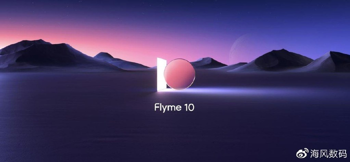 知意无界 畅联随行 Flyme 10 开启全新无界生态