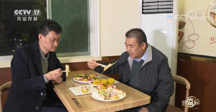 玖久同心特别节目在CCTV17中央电视台农业农村频道播出