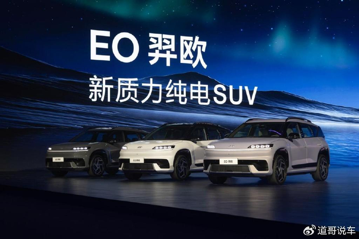 北京现代首款纯电SUV EO羿欧上市，售价11.98万元起|北京现代|品质|续航_新浪新闻