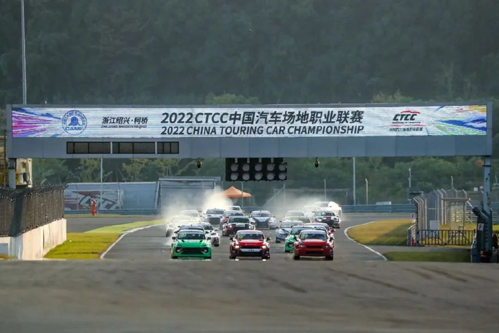 全速竟驰，精彩涌现！CTCC浙江绍兴柯桥站雨过天晴