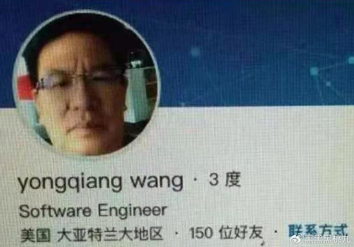 北大博士后王永强：消失20年不顾父母死活，哥哥一句回应道出真相|老人|母亲|家庭|家人|婚姻_新浪新闻