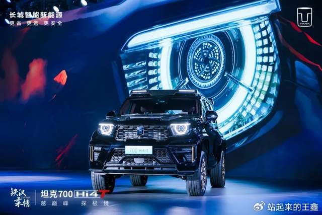 坦克700 Hi4-T敢卖42.8万元超低价的底气来自哪？|长城汽车|坦克|越野_新浪新闻