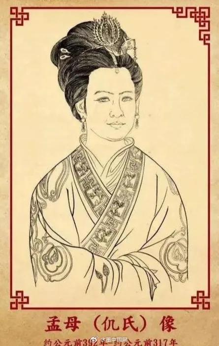 孟母（仉氏）——中国伟大的母亲