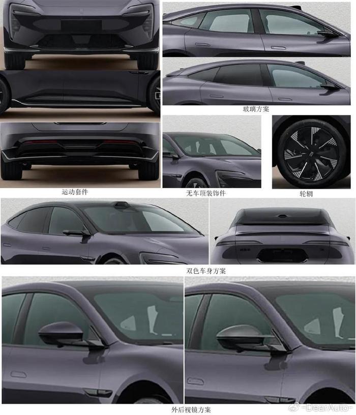 神仙打架！阿维塔06、小米YU7、尊界S800等新车细节曝光