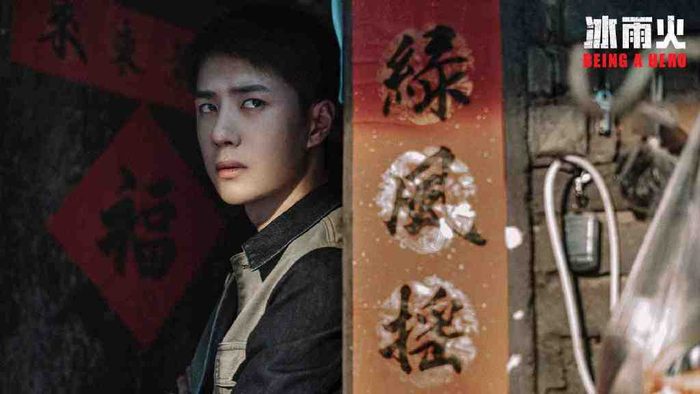 王一博《冰雨火》高能收官 真实热血共存致敬一线禁毒警