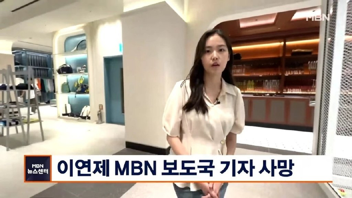 26岁韩国美女记者去世，曾获得韩国小姐称号，生前最后INS受关注