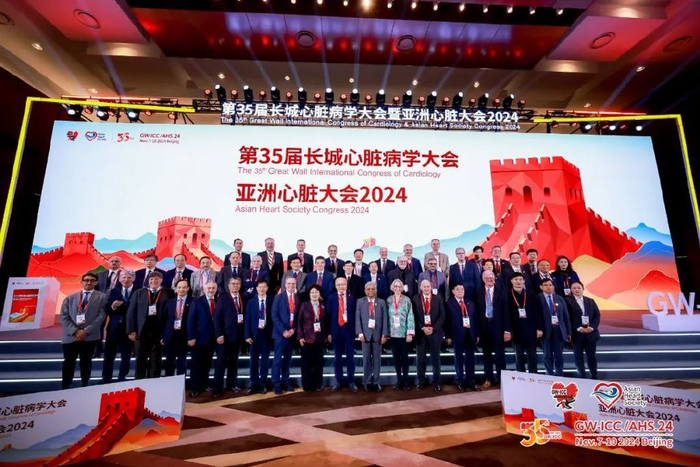 GW-ICC 2024|第35届长城心脏病学大会暨亚洲心脏大会2024隆重启幕：新|首都医科大学|心血管病|心脏病学_新浪新闻