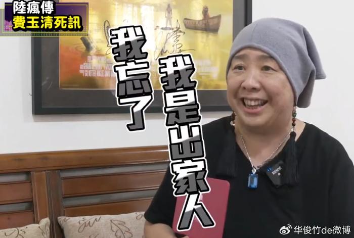 曝67岁费玉清病危昏迷,抢救无效不幸去世,亲姐发声怒斥谣言