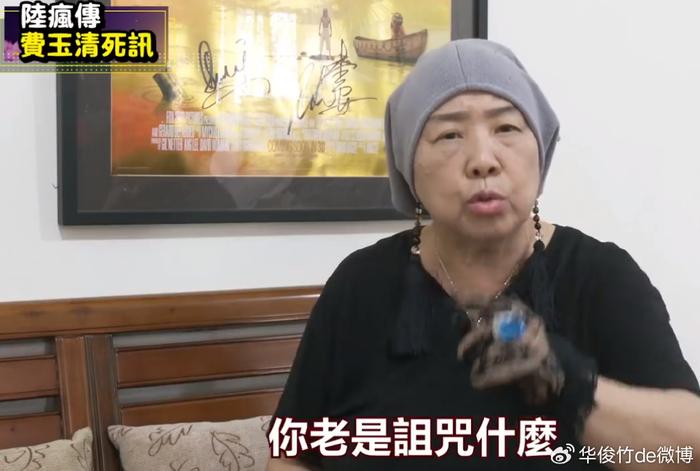 曝67岁费玉清病危昏迷,抢救无效不幸去世,亲姐发声怒斥谣言
