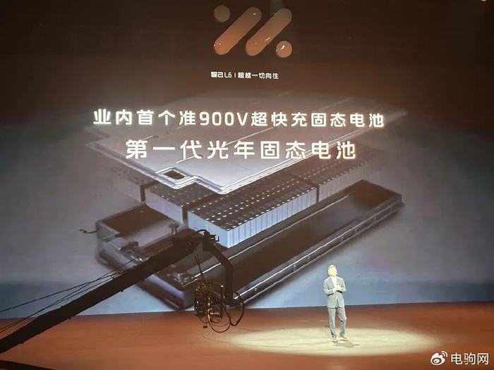 预售23万元起！超1000km续航+蟹行走位，智己L6狙击小米SU7