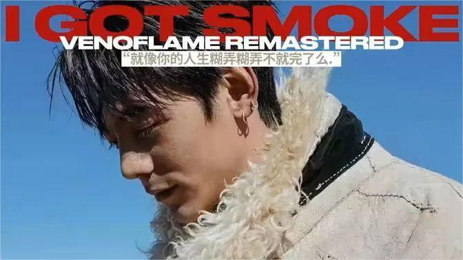 再次翻红的“丁真说唱”，正在升华为真正的艺术|丁真|烟Distance|Zood_新浪新闻