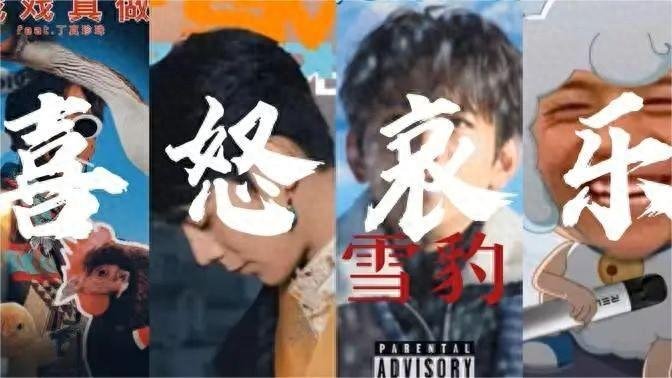 再次翻红的“丁真说唱”，正在升华为真正的艺术|丁真|烟Distance|Zood_新浪新闻