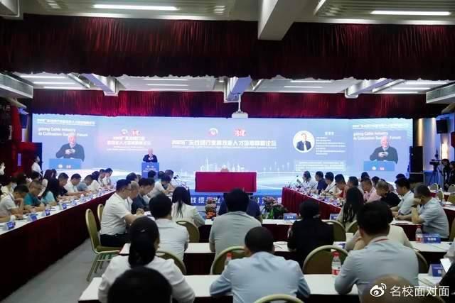 中国工程院院士雷清泉教授应邀到广州华立科技职业学院作主题报告