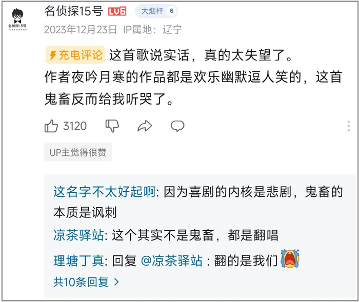 再次翻红的“丁真说唱”，正在升华为真正的艺术|丁真|烟Distance|Zood_新浪新闻