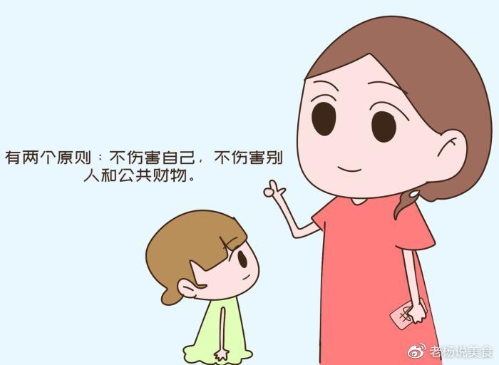 孩子上幼儿园后,如果你还觉得带娃累,很可能是走了弯路不自知