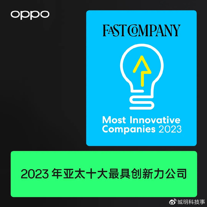 技术创新很关键！OPPO第一季度成绩喜人：登顶国内第一+全球前四