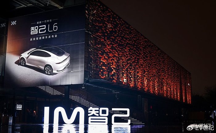 预售23-33万元的全新智己L6，可能会让小米SU7很难受|小米|固态|光年_新浪新闻