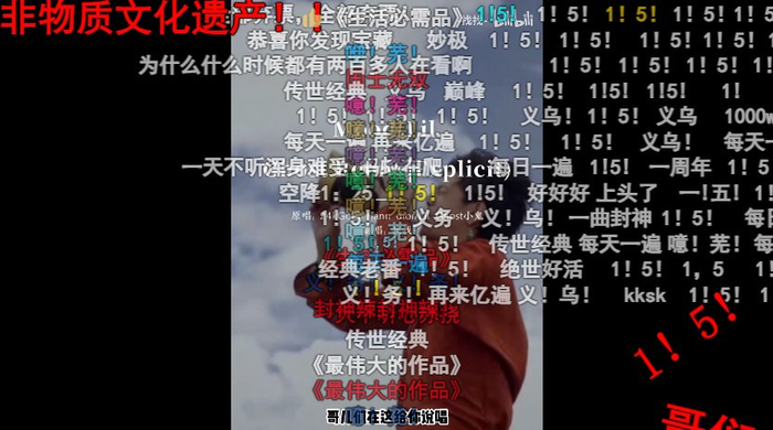 再次翻红的“丁真说唱”，正在升华为真正的艺术|丁真|烟Distance|Zood_新浪新闻