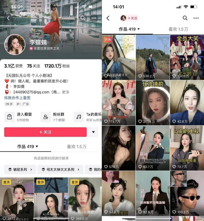 一条视频点赞500万+，5年了她怎么还在火！|抖音|蠕蠕|橘子_新浪新闻