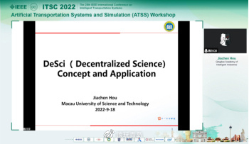 IEEE ITSC 2022 盛大开幕！