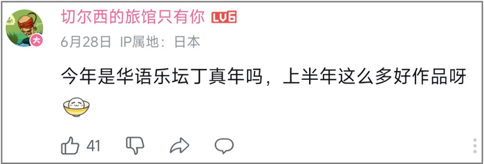 再次翻红的“丁真说唱”，正在升华为真正的艺术|丁真|烟Distance|Zood_新浪新闻