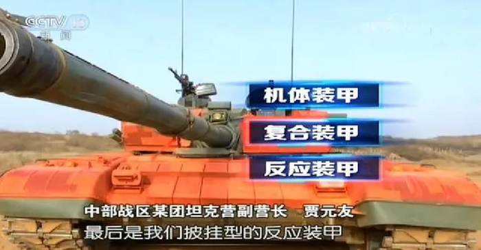 99A装备APS系统，升级成99A“完全体”，中国陆军的“陆战之王”|主战坦克|陆军|坦克_新浪新闻