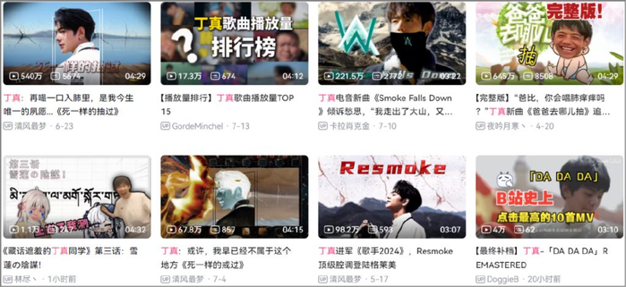 再次翻红的“丁真说唱”，正在升华为真正的艺术|丁真|烟Distance|Zood_新浪新闻