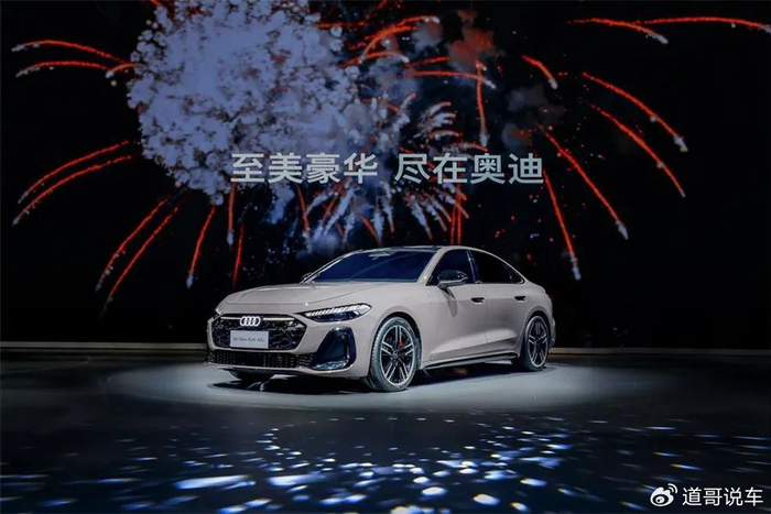 全新奥迪A5L、Q6L Sportback e-tron全球首秀 奥迪油电共进破新局