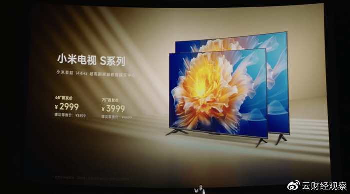 小米电视S系列新品搭载联发科MT9653电视芯片亮相，打造全速超值体验|小米电视|联发科|智能电视_新浪新闻