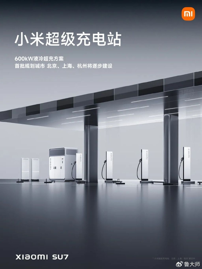 小米SU7 21.59w起售！雷军在发布会现场多次喊出“遥遥领先”|小米|雷军|座舱_新浪新闻