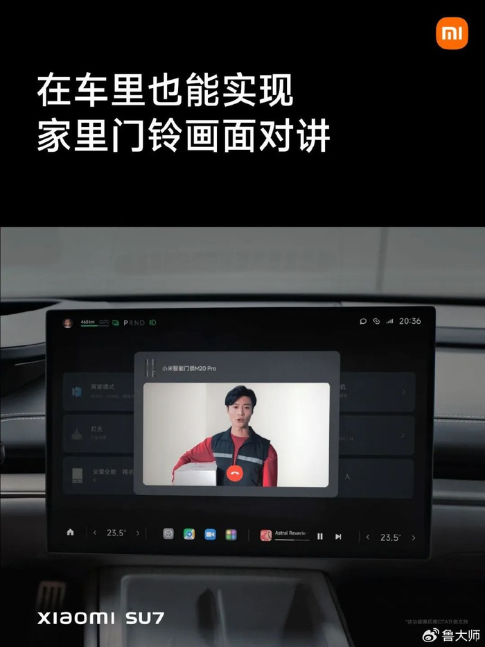 小米SU7 21.59w起售！雷军在发布会现场多次喊出“遥遥领先”|小米|雷军|座舱_新浪新闻