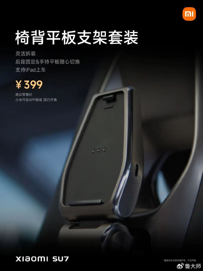 小米SU7 21.59w起售！雷军在发布会现场多次喊出“遥遥领先”|小米|雷军|座舱_新浪新闻