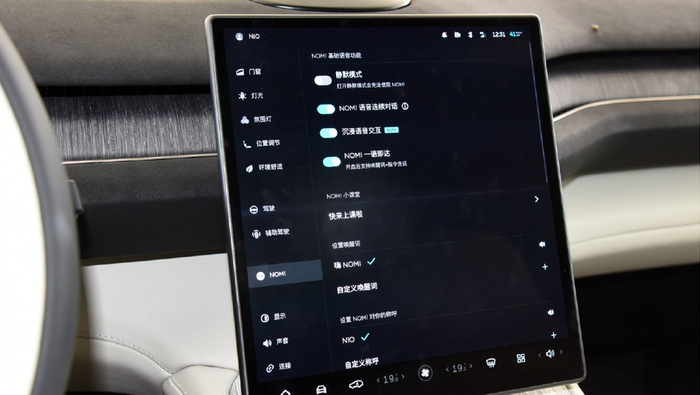 预算50万，蔚来ES7会让你放弃理想L9或宝马X5L吗？