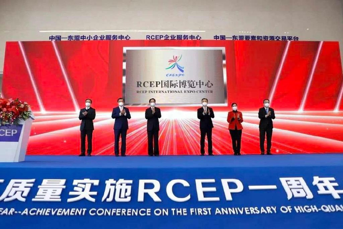 超2800亿元！广西高质量实施RCEP一周年成果发布