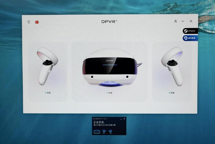 入门级PCVR大朋VR E4评测体验，或许是你的第一台VR