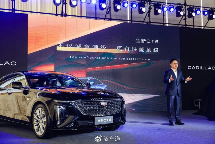 正式开启先锋焕新篇章 凯迪拉克全新CT6与全新GT4越级上市